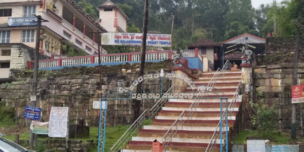Sri Kalaseshwara Swami Temple, The Sacred Abode of Dakshina Kashi
